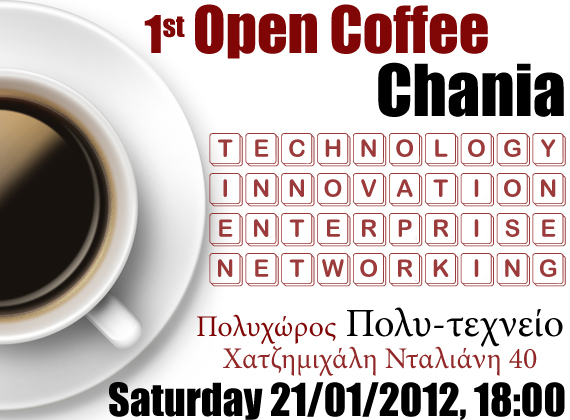 Open Coffee Chania I | opencoffee.gr